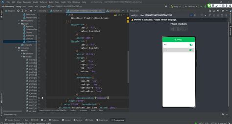 鸿蒙arkui实现开关switch组件鸿蒙 Switch Csdn博客 鸿蒙arkui实现开关switch组件鸿蒙 Switch Csdn博客