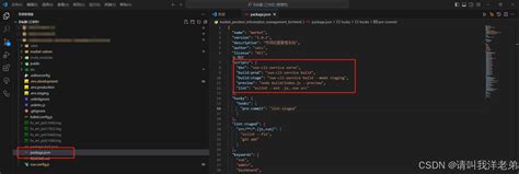 使用finalshell将文件上传到生产环境 finalshell上传文件 csdn博客