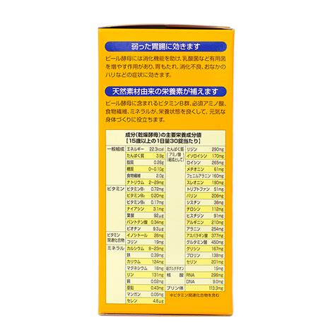 아사히 에비오스 맥주효모 위장약 2000정 롯데면세점 긴자 일본직구