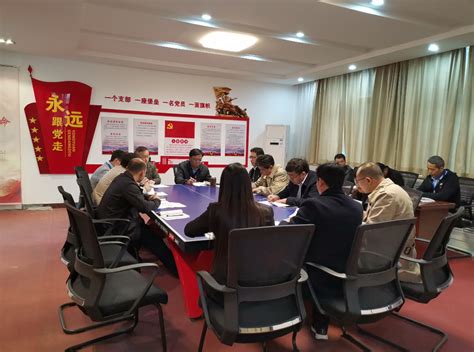 校办支部开展党员“初心使命四问”主题党日活动 校长办公室