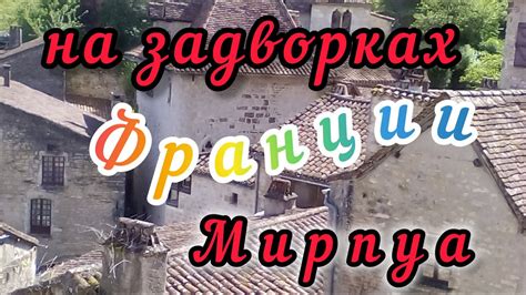 СЛИТЬСЯ С ТОЛПОЙ КРУГАМИ СЫРА КОПЧЕНЫМИ КОЛБАСАМИ СВЯЗКАМИ