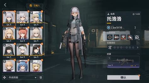 Sunborn Gives New Update About Girls Frontline 2 Exilium