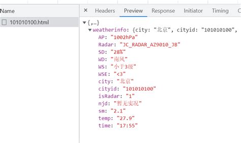 使用vite搭建vue3项目 四 安装axios 猪脚踏浪 博客园