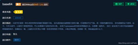 攻防世界crypto（加密）新手练习区crypto Lxrxlm3nk4lxstksssk5t4h5ofslkis9slqykiksoiq Csdn博客