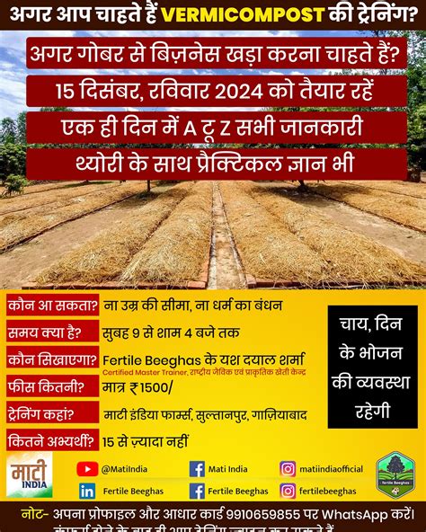 Rohit Kumar Bisht साक्षात शिव का नंदी Marcelo का रूप देखकर हर कोई