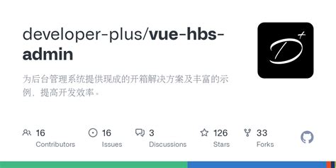 vue hbs admin src views login uselogin ts at master · developer plus vue hbs admin · github