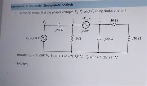 Solved In The AC Circuit Find The Phasor Voltages VX VY Chegg
