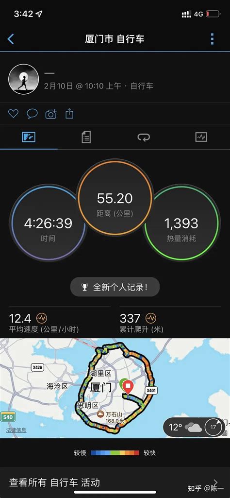 厦门环岛骑行攻略 知乎