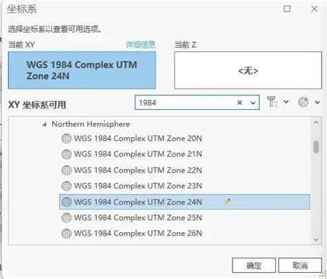 三、arcpy 基础【arcpy】 Renhai实验室