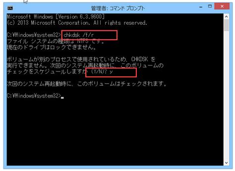Windows10でhddエラーを検査して修復する方法 Minitool Minitool Partition Wizard