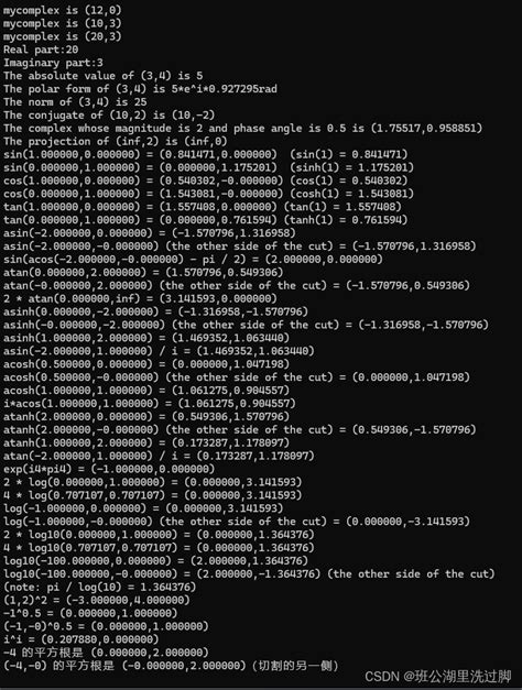 Complex复数库学习complex库 Csdn博客