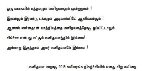 Nithya Mohan Posted On Linkedin