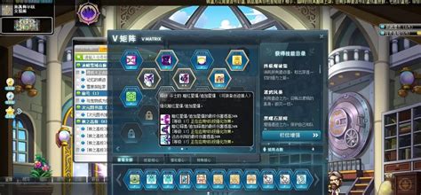冒险岛v矩阵核心怎么分配 冒险岛v矩阵核心分配方法 梦幻手游网