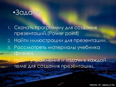 Краткий справочник по физике. 7 класс - презентация онлайн
