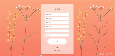 jsp基于javaee菜谱分享系统的分析与设计4qde2 csdn博客