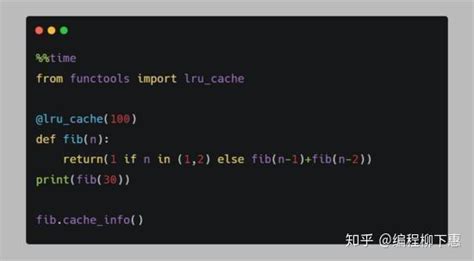 招加速你的Python超级实用 知乎