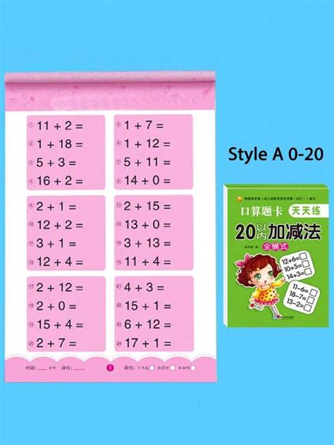 80 Pages Book Handwritten Arithmetic Exercise Books Notebooks Addition