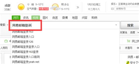 网易邮箱如何撤回已发送的邮件 360新知