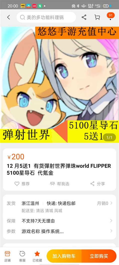 提问求教 萌新第一次找代氪然后发现了 NGA玩家社区