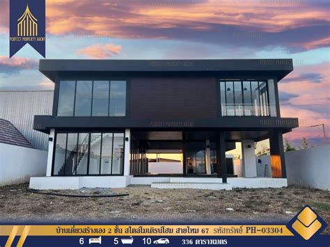 บ้านเดี่ยวสร้างเอง 2 ชั้น สไตล์โมเดิรน์โฮม สายไหม 67 กรุงเทพมหานคร คลังบ้าน Com