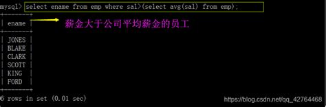 【mysql】mysql习题(25 37)查询工资高于本部门平均工资的员工的信息 Csdn博客 【mysql】mysql习题(25 37)查询工资高于本部门平均工资的员工的信息 Csdn博客