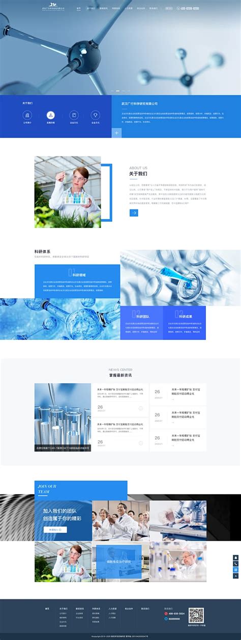 原创作品 企业官网 Ui页面 网页设计 创意网站 自己原创设计，网页设计 花瓣网