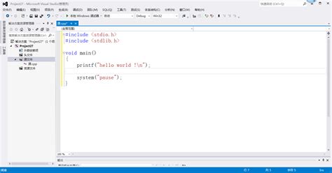 在vs2012中编译c语言程序 vs2012 c语言如何配置编译器 csdn博客