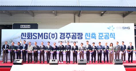 경주시 올해 일자리 1만 3700개 창출5천억원 투입