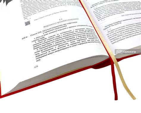 Криміналістика Навчальний посібник книги з кримінального права України ЮРКНИГА