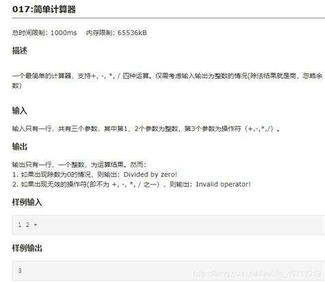 中国大学mooc实用python程序设计学习笔记和课后测试1 3周（北京大学）学习通python北京大学章节答案 Csdn博客