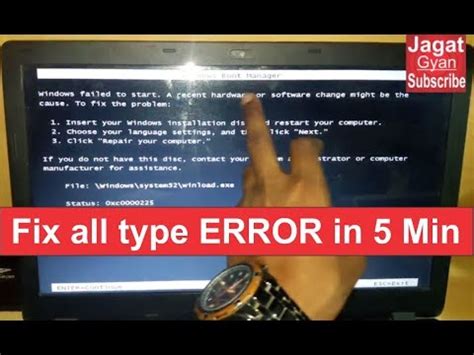 Windows Failed To Start A Recent Hardware Or Software Change Might Be