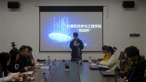 学院新闻 广东海洋大学计算机科学与工程学院