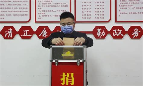 奉献爱心 助力疫情医院党员干部踊跃捐款 防控
