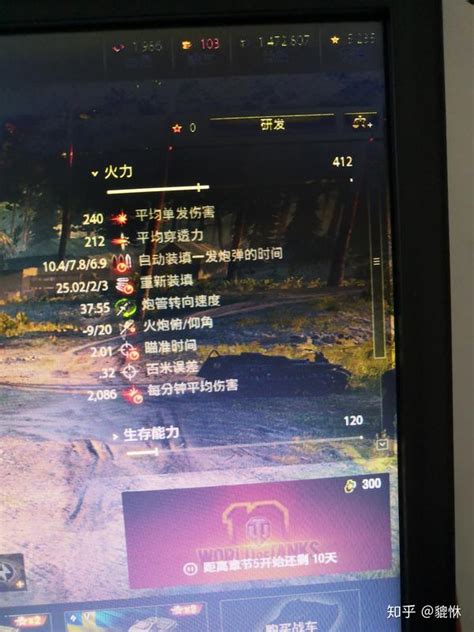 坦克世界最强八级金币车 知乎
