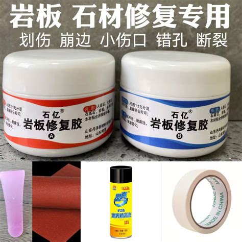 大理石断裂用什么胶 大理石板断了能粘合吗 大理石裂缝用什么胶粘 第16页 大山谷图库
