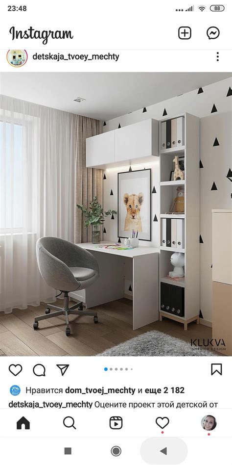 Комната для мальчика