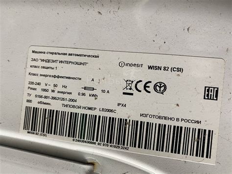 Какие подшипники и сальник стоят в стиральной машине Indesit WISN 82 ...
