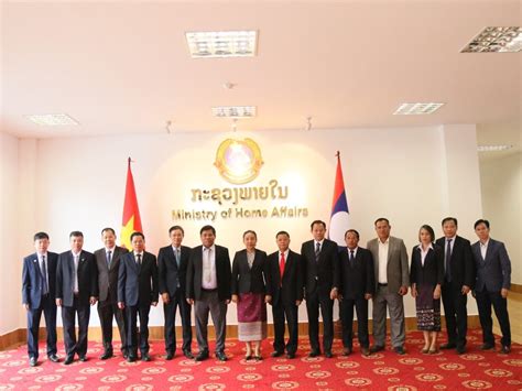 ກະຊວງ ພາຍໃນ Ministry Of Home Affairs