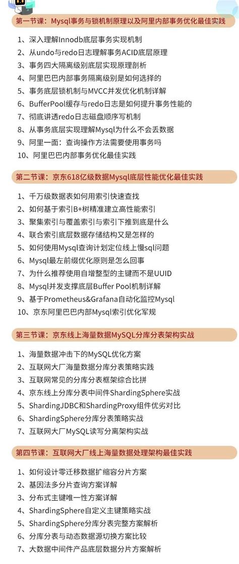 高并发 Mysql 优化指南 腾讯云开发者社区 腾讯云 高并发 Mysql 优化指南 腾讯云开发者社区 腾讯云