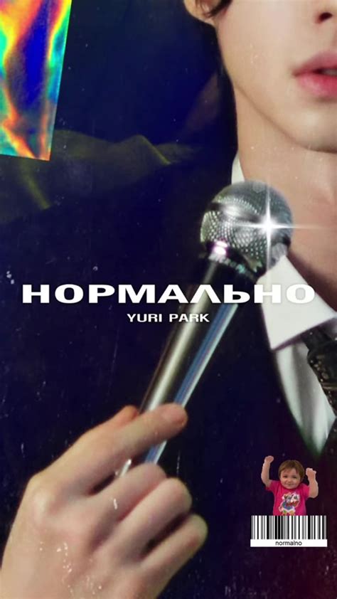 Adl Kullan C N N Park Yuri Panosundaki Pin