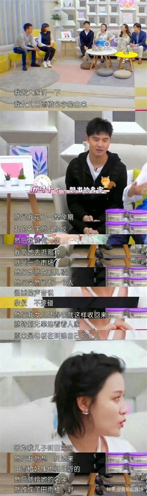 怎么看叶一茜回应没有重男轻女和女儿改名？ 知乎