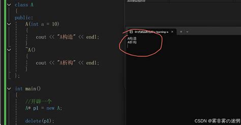 破解c c 内存分配与管理：内存对象模型硬核剖析 一种用于类c语言环境的安全的类型化内存模型 csdn博客