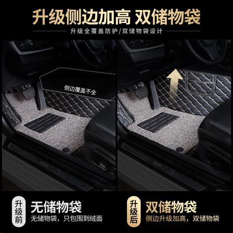 汽车脚垫x3东风风行s500脚垫sx6东风景逸x5专用t5l风行t5全包围xv虎窝淘