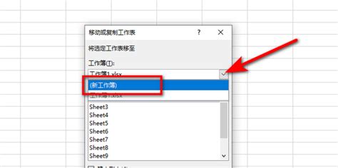 Excel表格怎么拆分多个文档360新知 Excel表格怎么拆分多个文档360新知