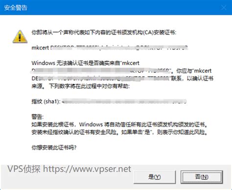 超方便简单的自签ssl证书工具 Mkcert Vps侦探