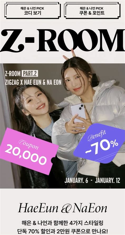 패션에 있는 김다혜님의 핀 프로모션 배너 프로모션 배너