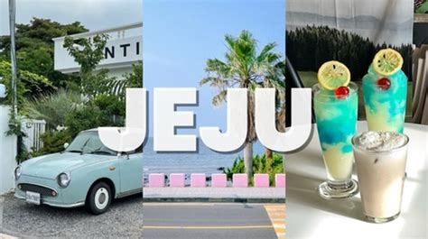 제주도여행 혼자 Pt2 카페진정성종점 반디파스타 푼티노스튜디오 네이버 블로그