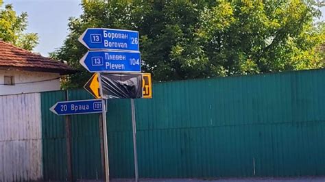 До дни приключва ремонтът на пътя през Девене