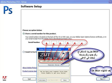 Adobe Photoshop 8 Cs Authorization Code Singpofe
