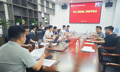 研究院召开2023年第二季度科研团队考核会 北京大学南昌创新研究院 航空技术 新材料 先进制造